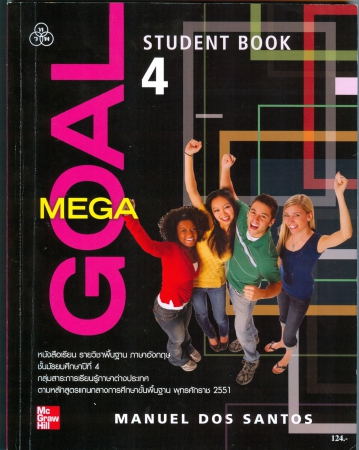 ห้องสมุดออนไลน์ สำนักหอสมุดเบญญาลัย